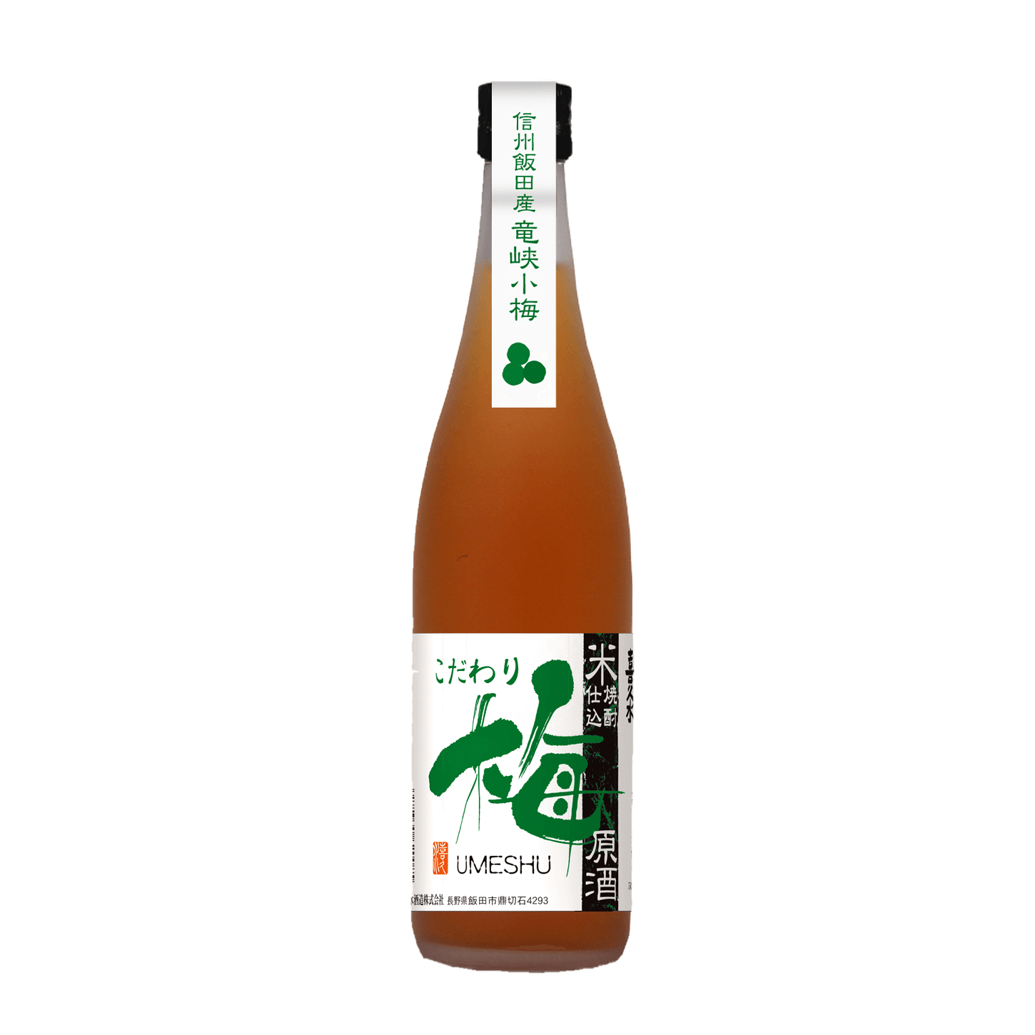 Sake.nl - Japanese Craft Beverages
