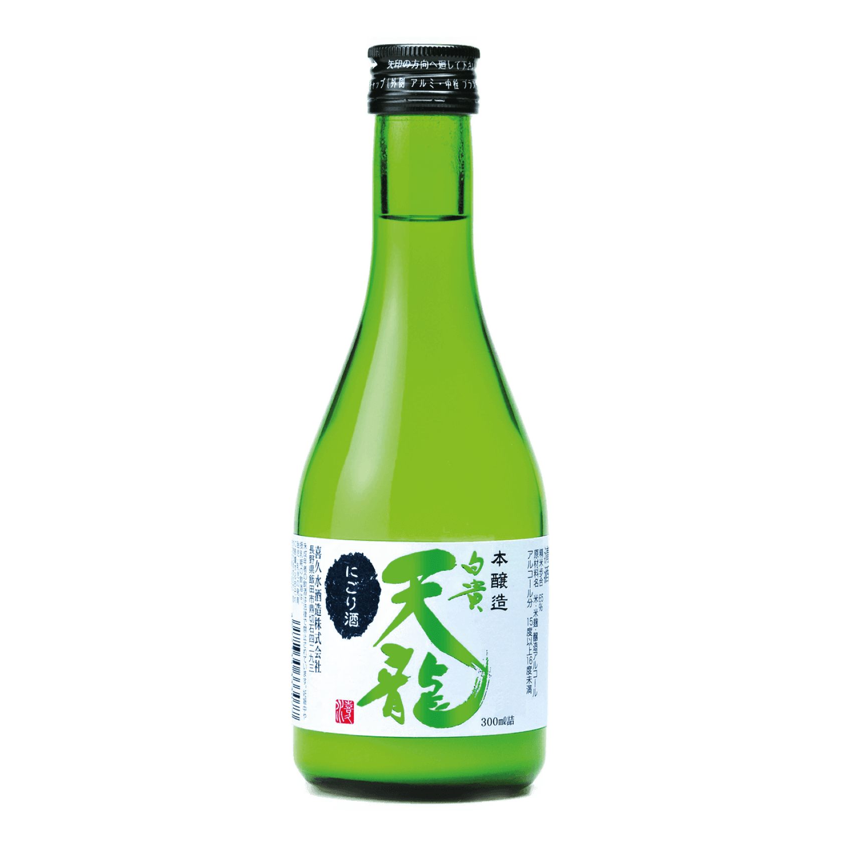 Sake.nl - Japanese Craft Beverages